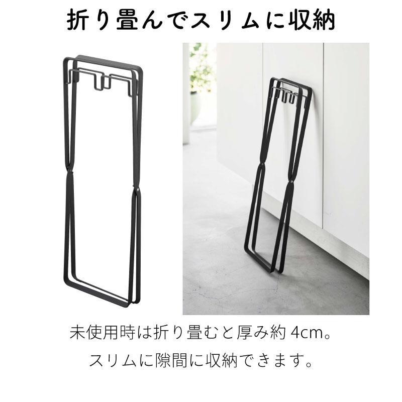 tower タワー ゴミ袋スタンド レジ袋 2連 30L ゴミ箱 ダストボックス ゴミ袋ホルダー レジ袋ハンガー ポリ袋 ビニール袋 分別 5712 5713 山崎実業 : アウトドアと雑貨の ...