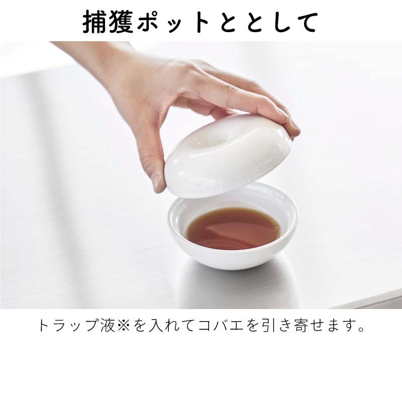 tower タワー コバエ 捕獲ポット 消臭ポット コバエ引き寄せポット トラップ液 シンプル 陶器 おしゃれ ブラック ホワイト 5740 5741 : アウトドアと雑貨のグラスホッパー ...