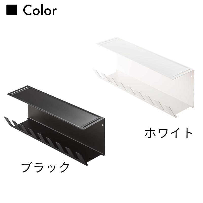 タワー 電源タップ収納 デスク下 電源タップ ケーブル ルーター 収納 浮かせる 収納ラック マグネット 石こうボードピン 6049 6050 山崎実業 : y6049 : アウトドアと雑貨の ...