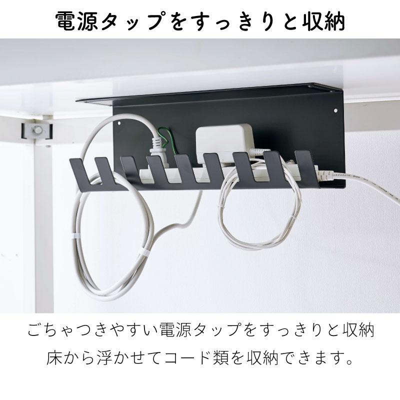 タワー 電源タップ収納 デスク下 電源タップ ケーブル ルーター 収納 浮かせる 収納ラック マグネット 石こうボードピン 6049 6050 山崎実業 : y6049 : アウトドアと雑貨の ...
