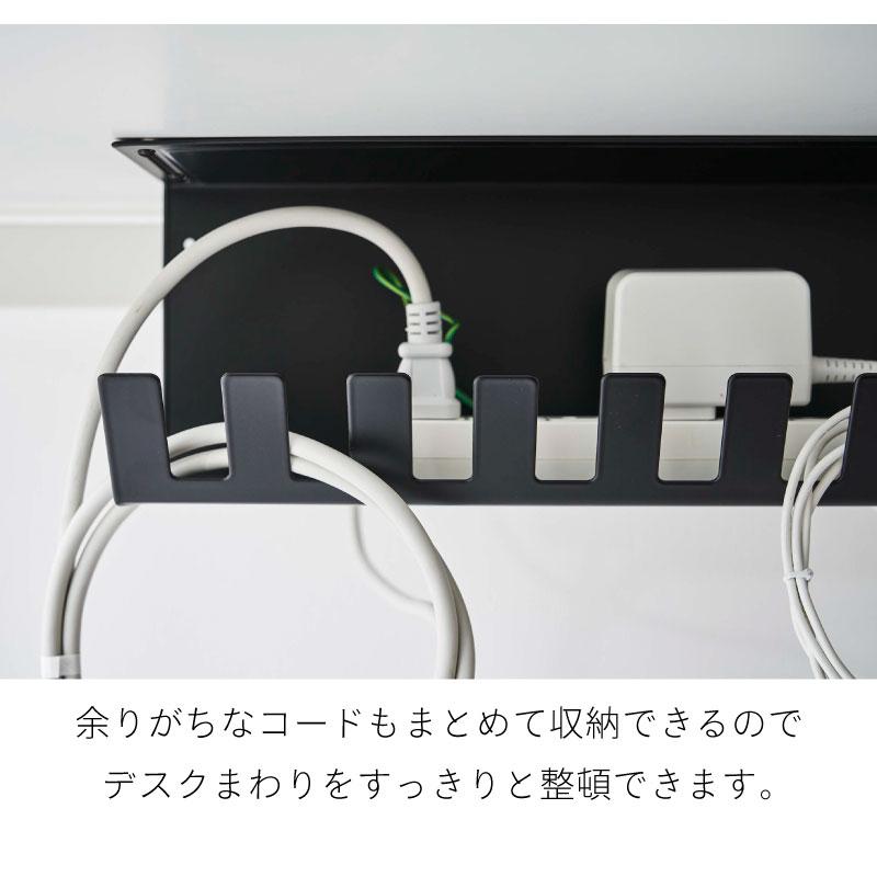 タワー 電源タップ収納 デスク下 電源タップ ケーブル ルーター 収納 浮かせる 収納ラック マグネット 石こうボードピン 6049 6050 山崎実業 : y6049 : アウトドアと雑貨の ...