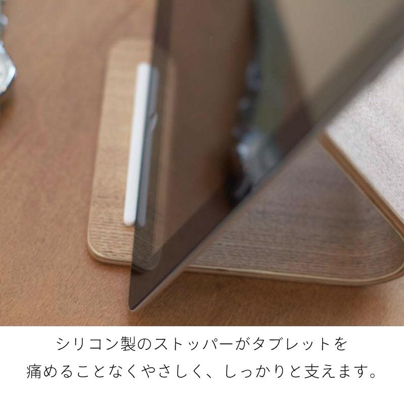 RIN（山崎実業） タブレットスタンド 木目 ナチュラル 木製 北欧風 RIN 山崎実業 リン ブラウン 7326 7327 シンプル yamazaki 無料ラッピング : アウトドアと雑貨の ...