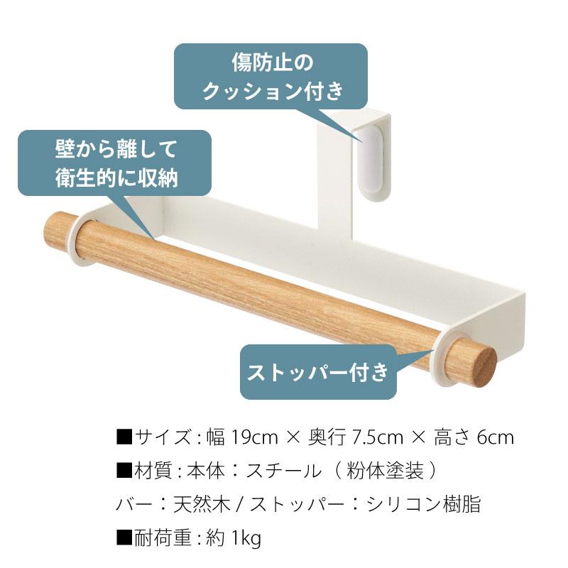 トスカ タオルハンガー ハンガー タオル掛け タオルバー キッチン キッチン収納 スチール 天然木 シンプル おしゃれ 北欧 モダン 7818 :y7818:アウトドアと雑貨のグラスホッパー ...