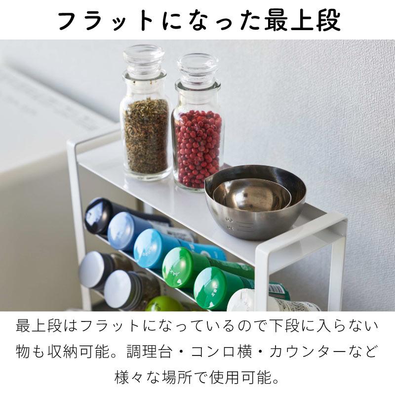 キッチンラック スリム スパイスラック タワー 4段 山崎実業 tower ホワイト ブラック 8144 8145 調味料ラック スパイス キッチン収納 : y8144 : アウトドアと雑貨の ...