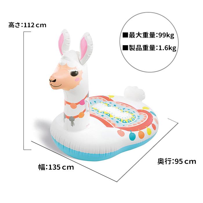 INTEX インテックス フロート キュートラマライドオン ラマ U-57564 ビニールプール ベビープール 浮き輪 135×95× ...