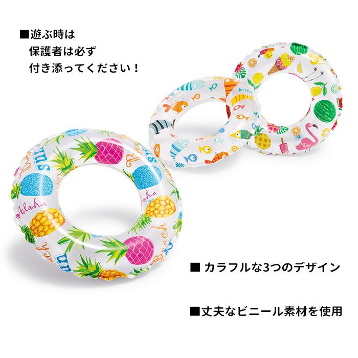 INTEX インテックス 浮き輪 フロート ライブリー プリント スイムリング うきわ 浮輪 U-59230 51cm Fish Pineapple Sweets プール 海 : Ne.S.T ...