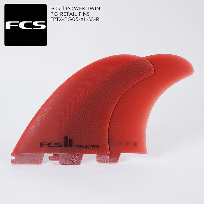 FCS サーフィン フィン ツインフィン FCS2 POWER TWIN PG RETAIL FINS FPTX-PG05-XL-SS-R XLサイズ Picante ピカンテ サーフボード ...
