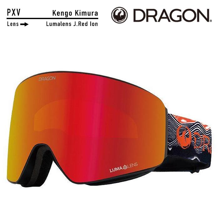 ドラゴン [日本正規品]スノーボード ゴーグル 2024 DRAGON PXV Kengo Kimura/Lumalens J.Red Ion H10 スノボー 23-24 スキー : Ne ...