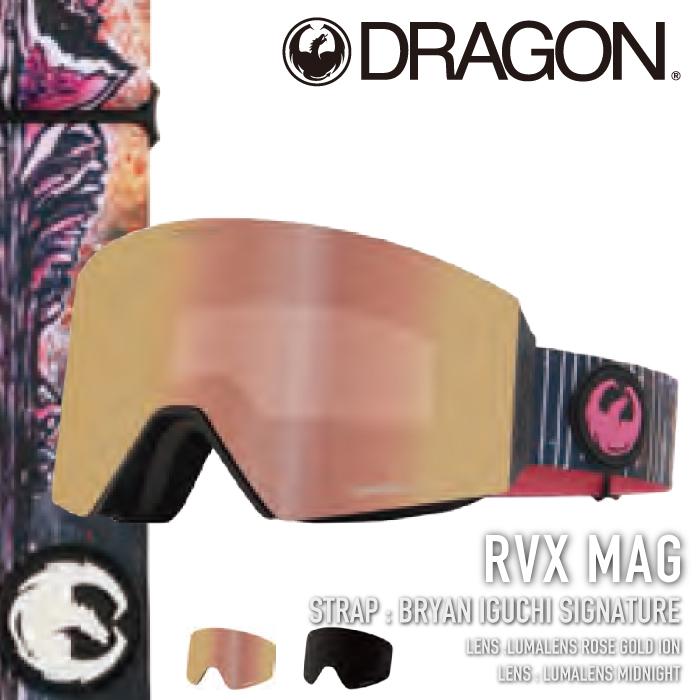 ドラゴン スノーボード スキー ゴーグル DRAGON RVX MAG LUMA LENS Bryan Iguchi N03 メンズ レディース 24-25 日本正規品 : Ne.S.T ...