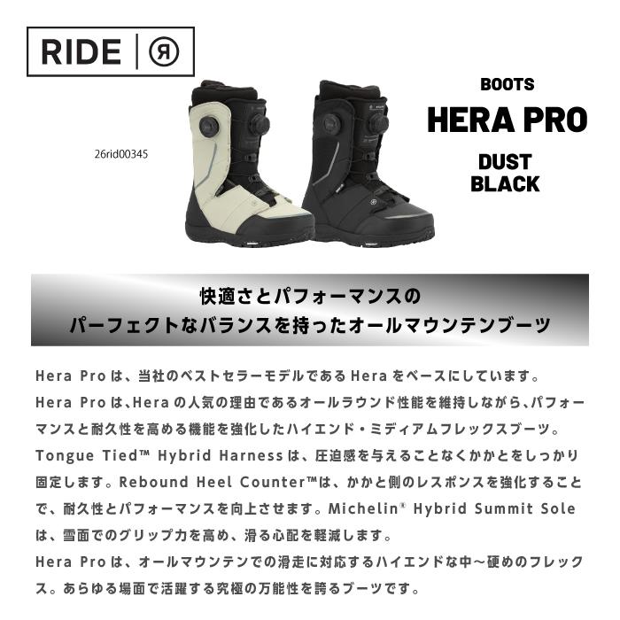 RIDE（ライド） 日本正規品 スノーボード ブーツ RIDE HERA PRO Black