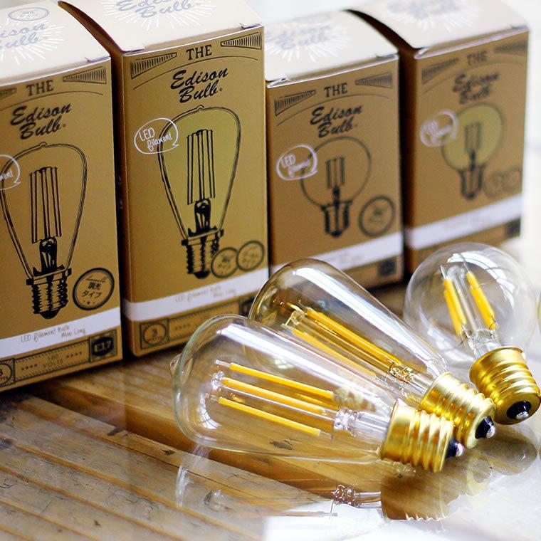 EdisonBulb 2個セット 口金E17 調光器対応 エジソン バルブ LED E17 LED電球 照明 エジソン電球 レトロ フィラメントLED シャンデリア おしゃれ : ネスト ...