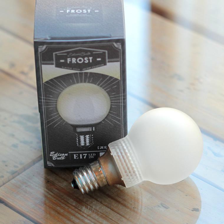 EdisonBulb E17フロストガラス エジソンバルブLED 電球 ミニGLOBE ノスタルジア 乳白色 小さい ミニボール球 艶消し マット 暖色 電球色 おしゃれ 和室 寝室 眩しく ...