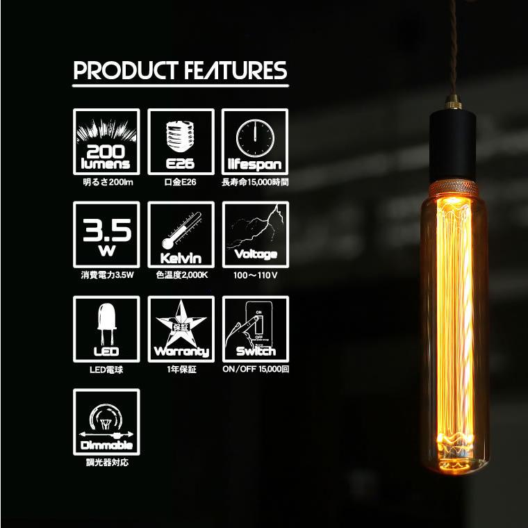 EdisonBulb 5個セット 大きいLED電球 エジソン電球 ノスタルジアBIGチューブ 調光器対応 エジソンバルブLED E26 ビッグチューブゴールド 太い 長い レトロ ...