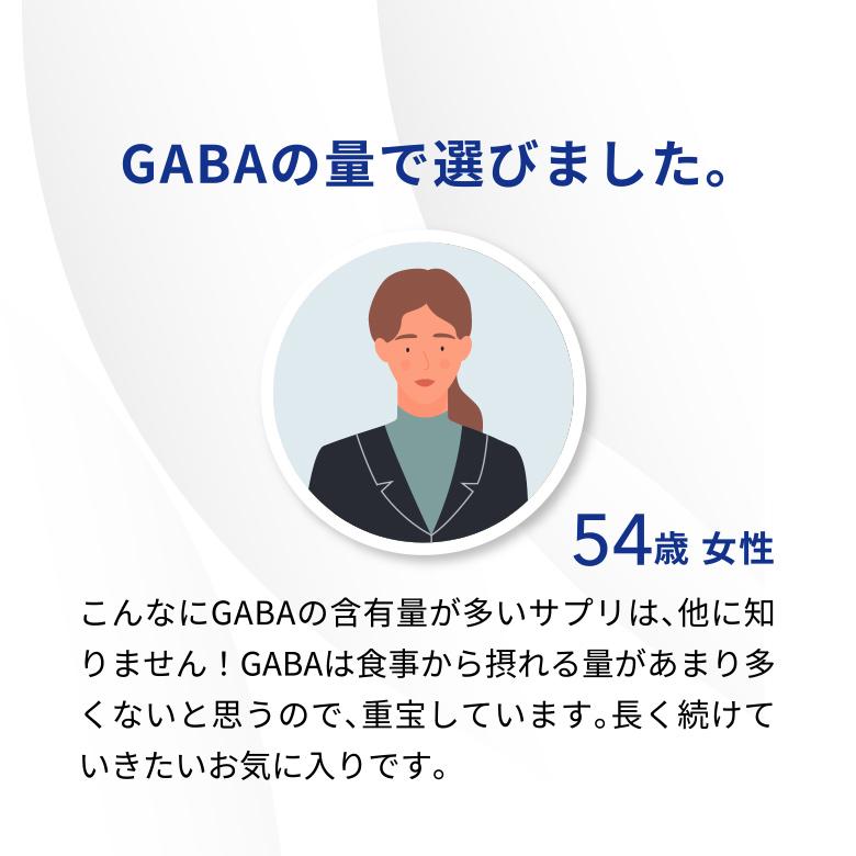 Nestle Health Science Pure GABA 30粒×2本(60日分) (睡眠 サプリ 目覚め 寝つき gabaピュア エンキャプスレーションズ cp) : ネスレヘルス ...