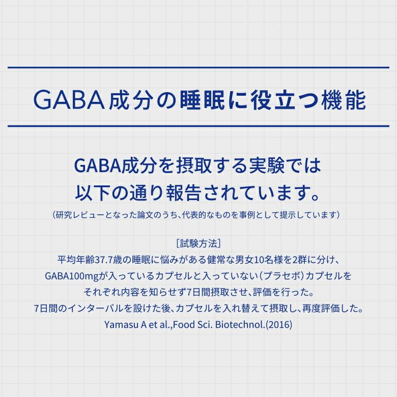 Nestle Health Science Pure GABA 30粒(ネスレ 睡眠サプリ (30日分) 寝つき 睡眠 睡眠の質 睡眠サポート ギャバ サプリメント 機能性表示食品ピュア ...