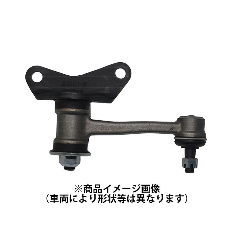 アイドラアームトヨタ ハイラックス LN109 右用 : NET部品館2号店 - 通販 - Yahoo!ショッピング