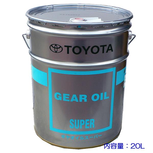 ☆トヨタ純正ギヤオイルスーパー 75W-90 GL-5 20L 送料無料 : NET部品館2号店 - 通販 - Yahoo!ショッピング