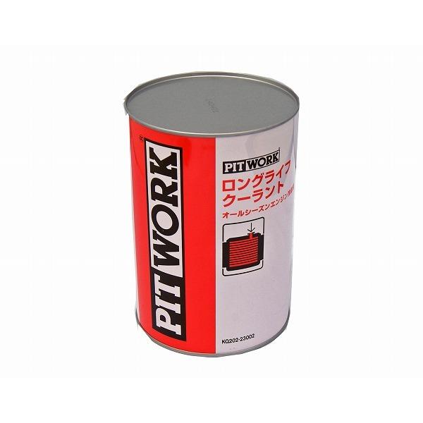 日産PITWORK LLC ロングライフクーラント レッド 2L 特価 : NET部品館2号店 - 通販 - Yahoo!ショッピング