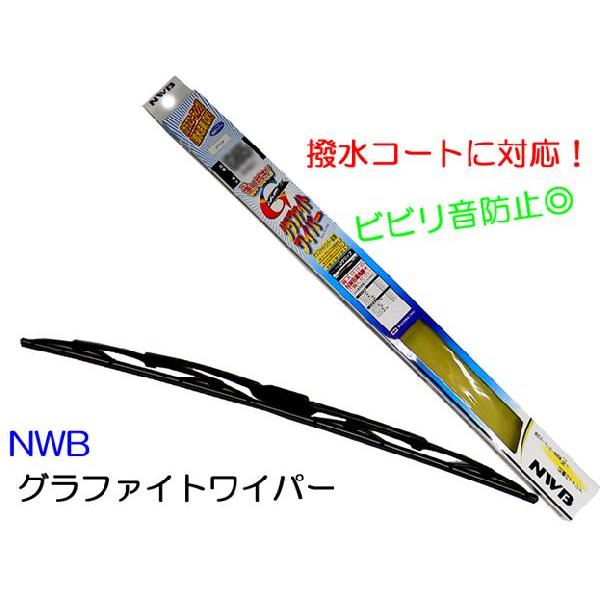 ★NWBグラファイトワイパー★品番：G38 長さ375mm 1本 : NET 部品館 - 通販 - Yahoo!ショッピング