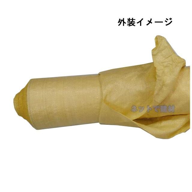 PP土木シート #1212 1m×50m 1本 軟弱地盤改良 仮設道路工事 土木安定シート 養生シート : ネットで建材! - 通販 - Yahoo!ショッピング