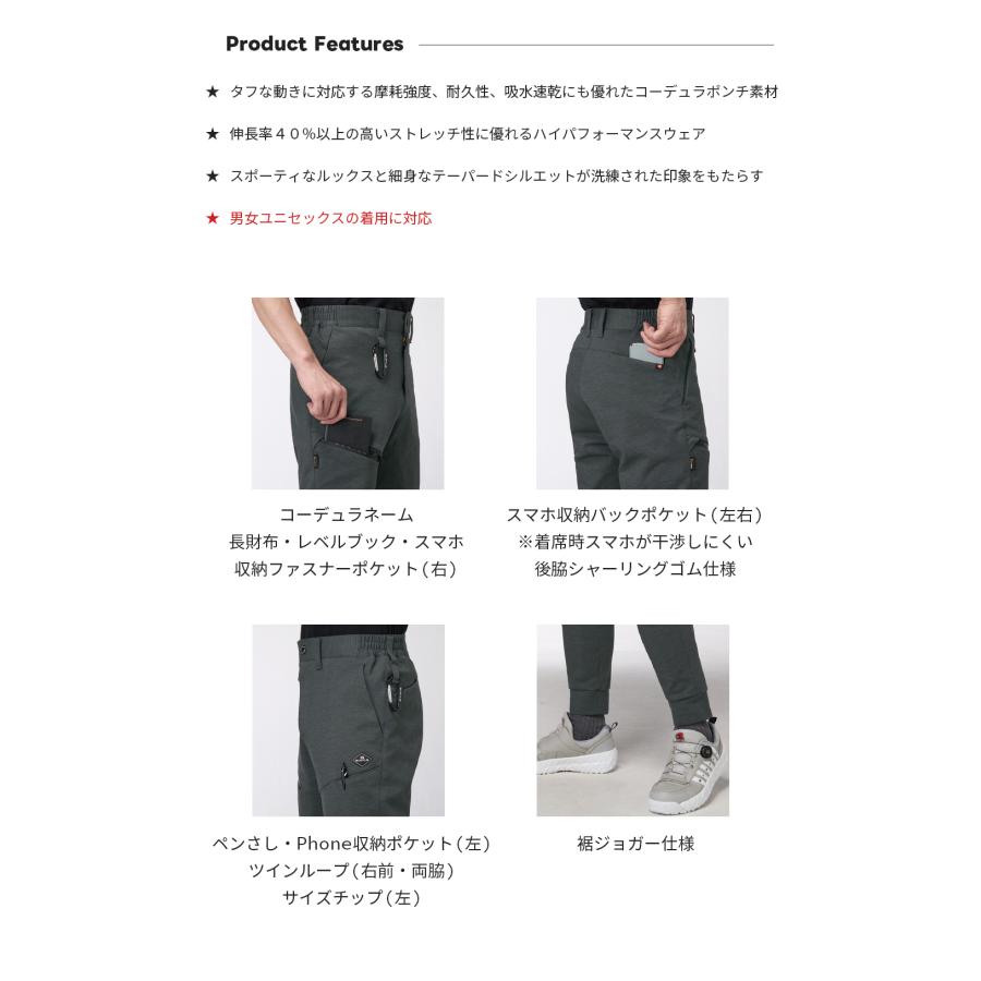 BURTLE バートル 2025年 秋冬 853 ジョガーパンツ 男女兼用 防風 アウトドア キャンプ 作業着 ボトムス ズボン（予約/2026年1月出荷予定） : ネットで建材! - 通販 ...