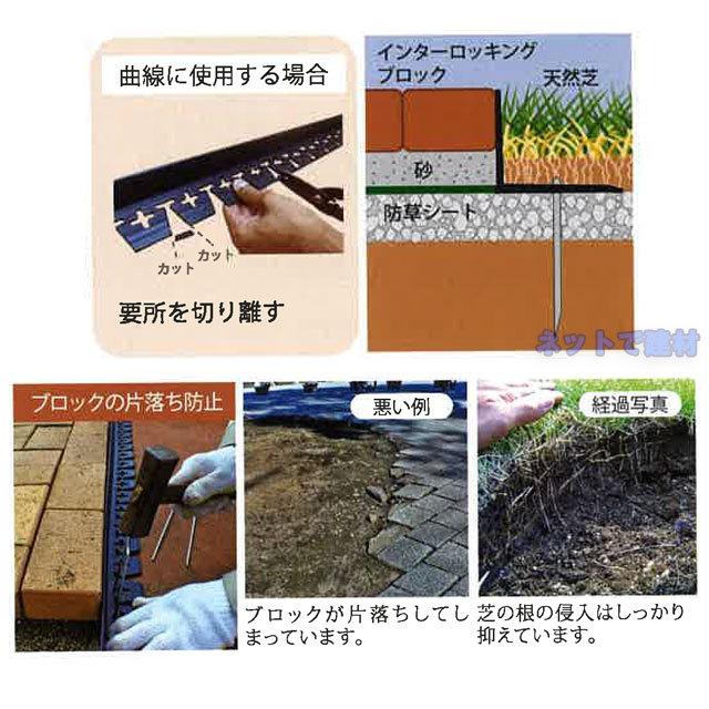 Lタイプ プラエッジ45（ブロック見切）EDG-BL1.8-3P 1.8m×3本 GF グリーンフィールド リサイクルエッジング（個人宛配送時+4000円） : ネットで建材! - 通販 ...