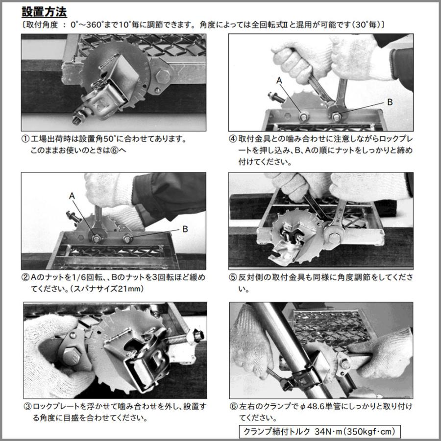 自在ステップ 全回転式 600巾 ST-6PF プレート 1個 伊藤製作所 : itou-00007 : ネットで建材! - 通販 - Yahoo!ショッピング