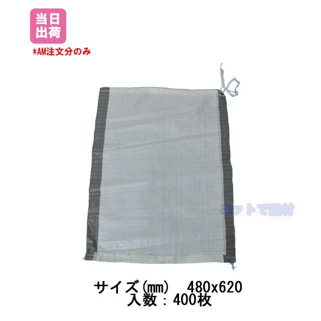 UV土のう袋 黒ライン 400枚入 221140040 : ネットで建材! - 通販 - Yahoo!ショッピング