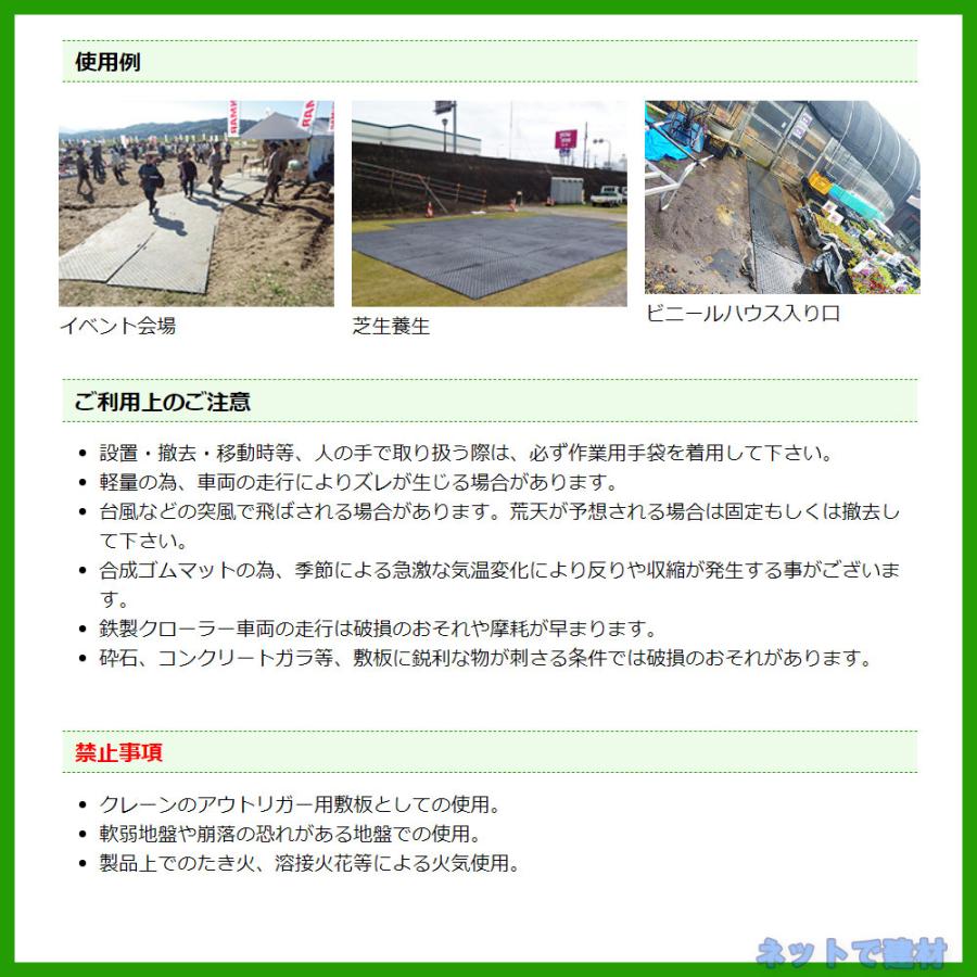 フィットくん FD36 10枚 セット ウッドプラスチックテクノロジー 910×1820 厚み13mm 連結穴なし 個人宛・現場入れ配送不可 ...
