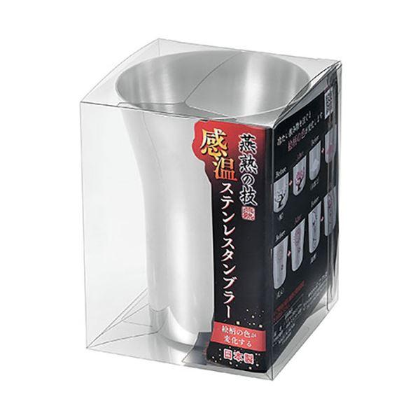 よこやま 燕熟の技 感温ステンレスタンブラー300ml 赤富士 EJK-301 : ネットプラザ - 通販 - Yahoo!ショッピング