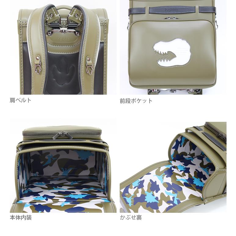 HAKKA KIDS ハッカキッズ ランドセル 2023 T-REX プレミアム 2カラー 0113-3801-ktc : シブヤ文具 ...