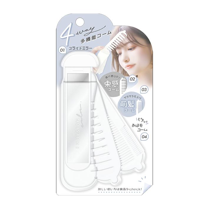 CRUX 4WAY多機能コーム スライドミラー ホワイト 124743 [M便 1/2] : シブヤ文具 - 通販 - Yahoo!ショッピング