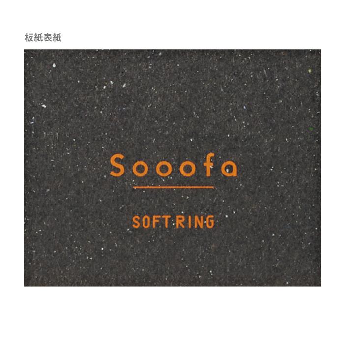 コクヨ ソフトリングノート Sooofa B6変形 4mm方眼 ブラック ス-SE748S4-D [M便 1/4] : シブヤ文具 - 通販 - Yahoo!ショッピング