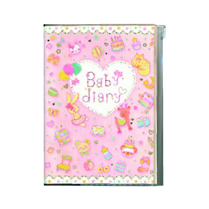 たけいみき 育児日記 Baby diary B5 ピンク DI-11329 [M便 1/1] : シブヤ文具 - 通販 - Yahoo!ショッピング