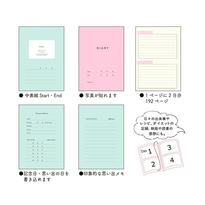 Tomoko Hayashi ダイアリー B6 ハーベスト柄 DI-14297 [M便 1/2] :4920097142970-clp:シブヤ文具 - 通販 - Yahoo!ショッピング