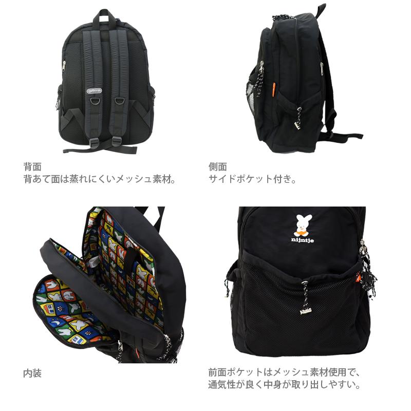 Miffy アウトドアプロダクツ×ミッフィー ミッフィー70周年記念 Miffy アウトドアプロダクツ×ミッフィー ミッフィー70周年記念