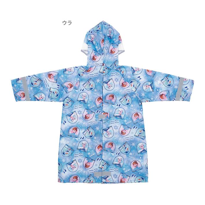 Disney アナと雪の女王 キッズレインコート 110〜125cm RACO1N [M便 1/1] : シブヤ文具 - 通販 - Yahoo!ショッピング