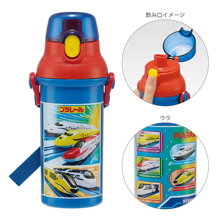 スケーター プラレール 食洗器対応直飲みワンタッチボトル 480ml PSB5SANAG : シブヤ文具 - 通販 - Yahoo!ショッピング