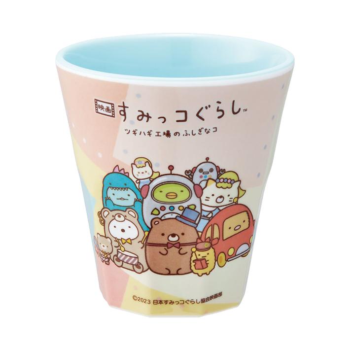 スケーター すみっコぐらし メラミンタンブラー 270ml ツギハギ工場のふしぎなコ B柄 MTB2 2024 : シブヤ文具 - 通販 - Yahoo!ショッピング