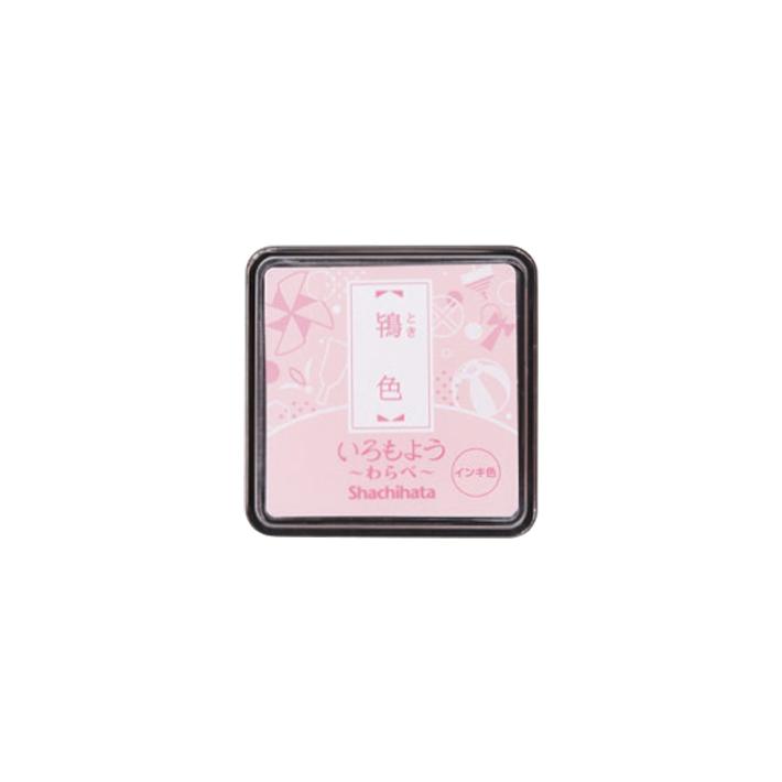 シヤチハタ シヤチハタ スタンプパッド いろもよう わらべ 鴇色 HAC-S1-PP [M便 1/48] : シブヤ文具 - 通販 - Yahoo!ショッピング