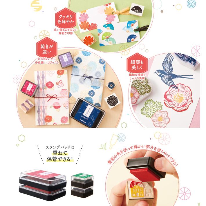 シヤチハタ シヤチハタ スタンプパッド いろもよう わらべ 鴇色 HAC-S1-PP [M便 1/48] : シブヤ文具 - 通販 - Yahoo!ショッピング