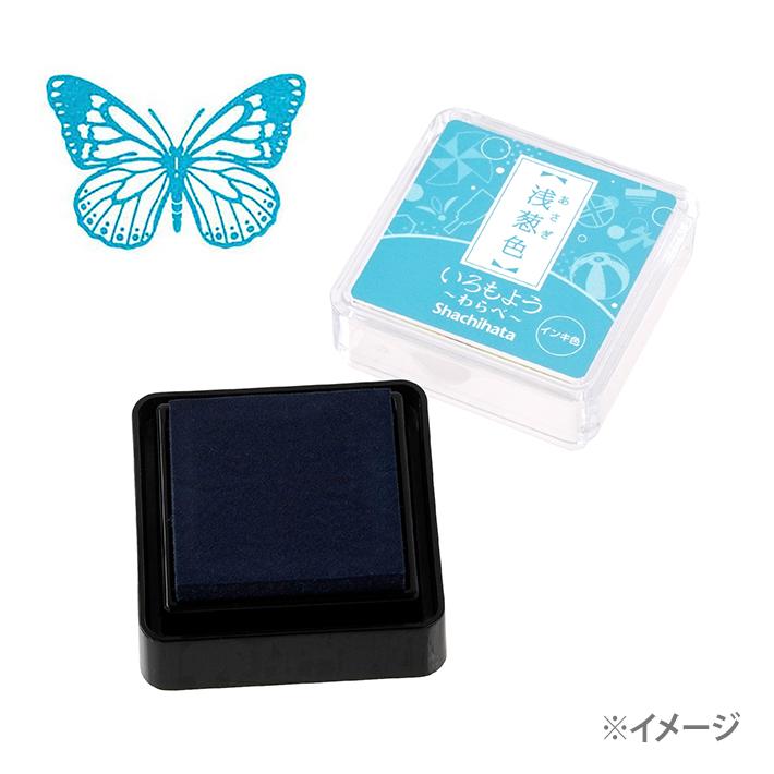 シヤチハタ シャチハタ スタンプパッド いろもよう わらべ 茜色 HAC-S1-DR [M便 1/48] : シブヤ文具 - 通販 - Yahoo!ショッピング