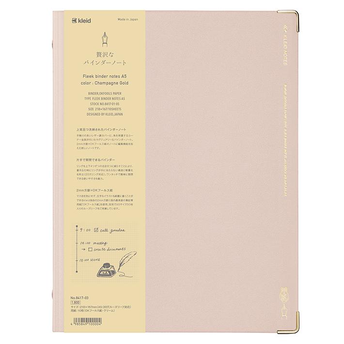 新日本カレンダー Fleek binder notes A5 バインダーノート Champagne Gold柄 シャンパンゴールド No ...