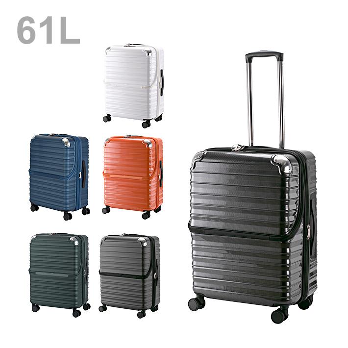 ACTUS アクタス フリーズ スーツケース L 61L ストッパー付き 74 ACTUS アクタス フリーズ スーツケース L 61L ストッパー付き 74