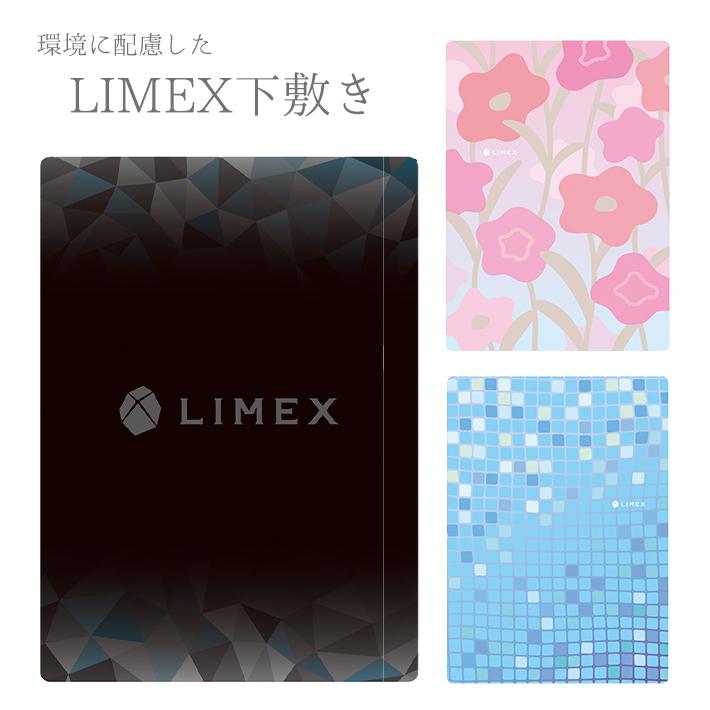 ショウワノート LIMEX 下敷き B5 新入学文具 [M便 1/30] : シブヤ文具 - 通販 - Yahoo!ショッピング