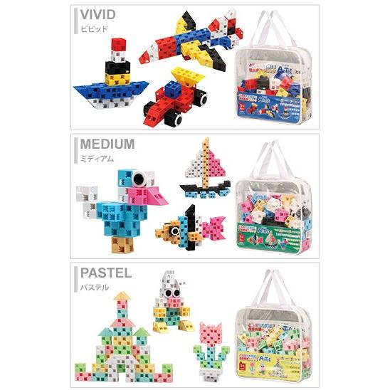 アーテック Artecブロック ポーチ54 ＜54ピース＞ 全3色 artec-30-atc : シブヤ文具 - 通販 - Yahoo!ショッピング