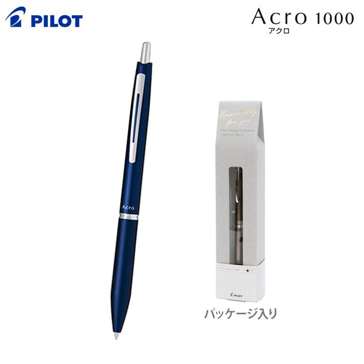アクロ1000 アクロ1000 パイロット ボールペン 0.5mm ギフトパッケージ ネイビー 4902505668593 [M便 1/5] : シブヤ文具 - 通販 - Yahoo!ショッピング