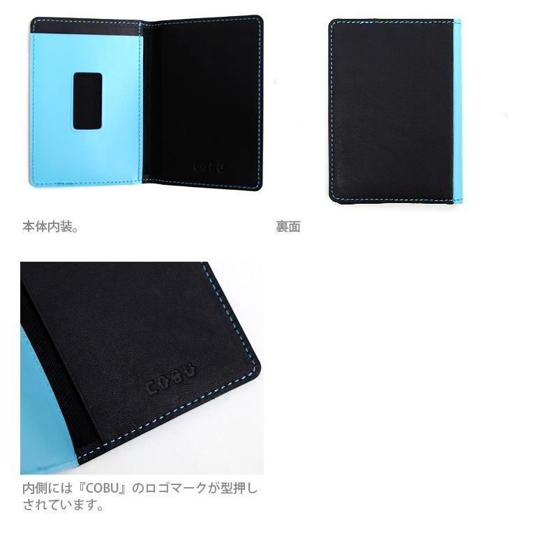 COBU 定期入れ 横型 空 水色 ブルー/ホワイト/ピンク cs29 本革 パスケース おしゃれ シンプル 小泉製作所 [M便 1/1 ...