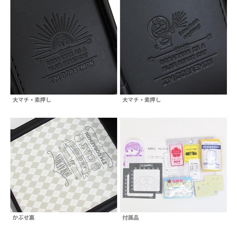 ドラえもん ランドセル シブヤ限定 2022 1カラー dr222-art : シブヤ文具 - 通販 - Yahoo!ショッピング