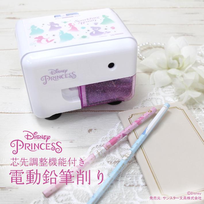 Disney ディズニープリンセス 電動鉛筆削り器 eps131-sd-dp ホワイト ディズニー新入学・限定シリーズ ...